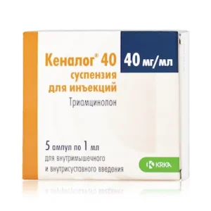 Kenalog (triamcinolone) suspension for injections 40 mg/ml. ampoules ...